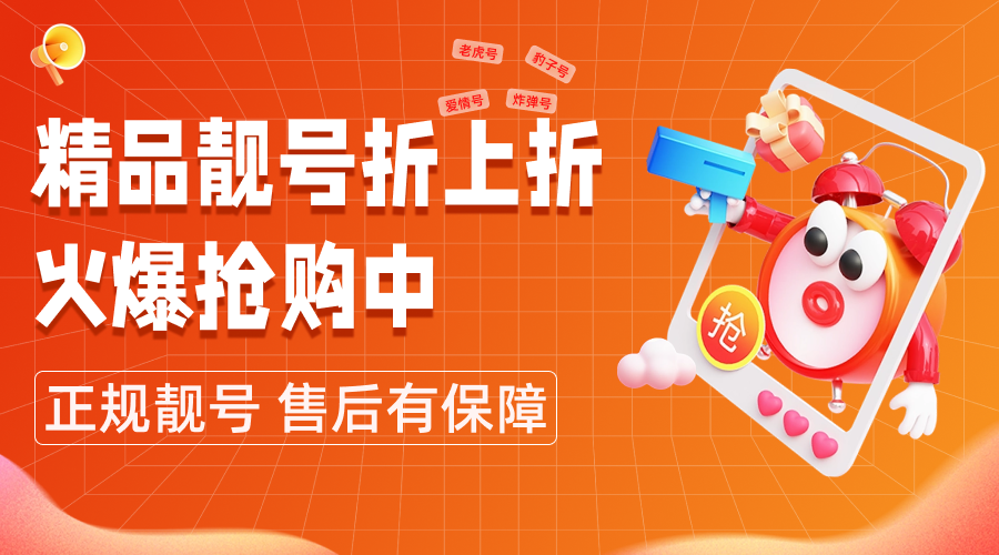 中国移动定向流量使用全攻略 | 号卡百科