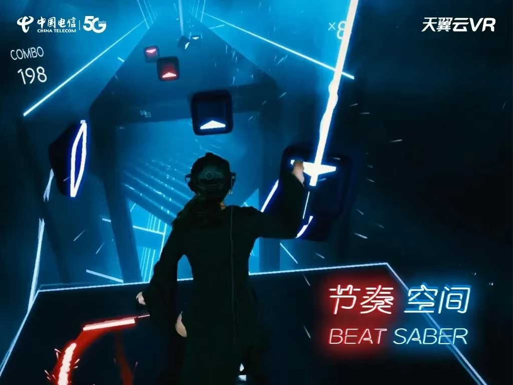 一文读懂天翼云VR业务 | 号卡百科